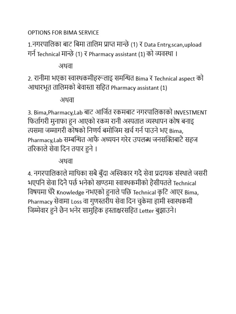 Options For Bima Service 1. Data Entry, Scan, Upload Technical Pharmacy Assistant | PDF