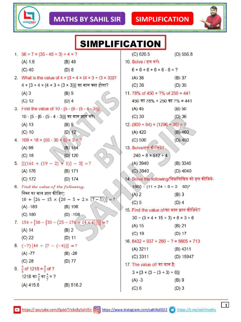 Arithmetic Sahil Sir | PDF Arithmetic Sahil Sir | PDF