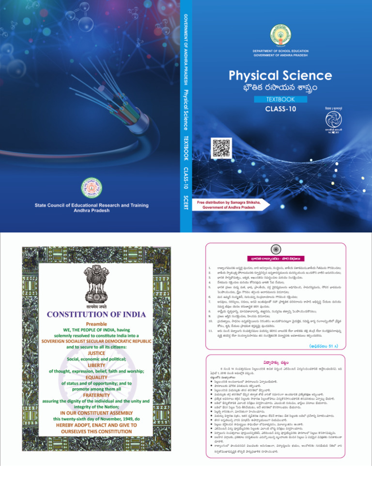 10 Physics Textbook 2024-25 | PDF
