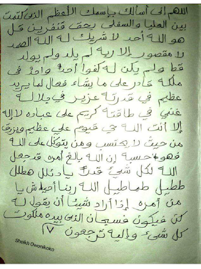 Faida Sirrou Iklass | PDF