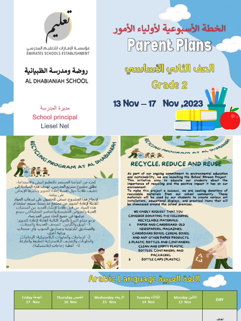 Grade 2 Parent Plan 13 Nov - 17 Nov, 2023 | PDF