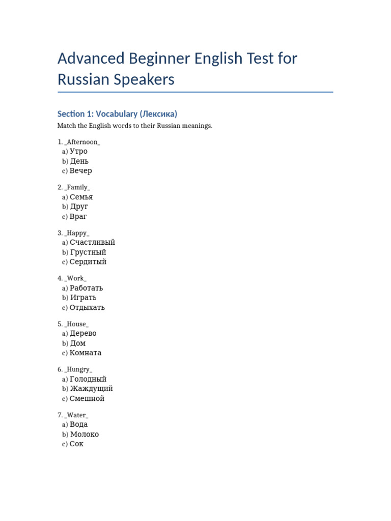 Advanced Beginner English Test For Russian Speakers | PDF