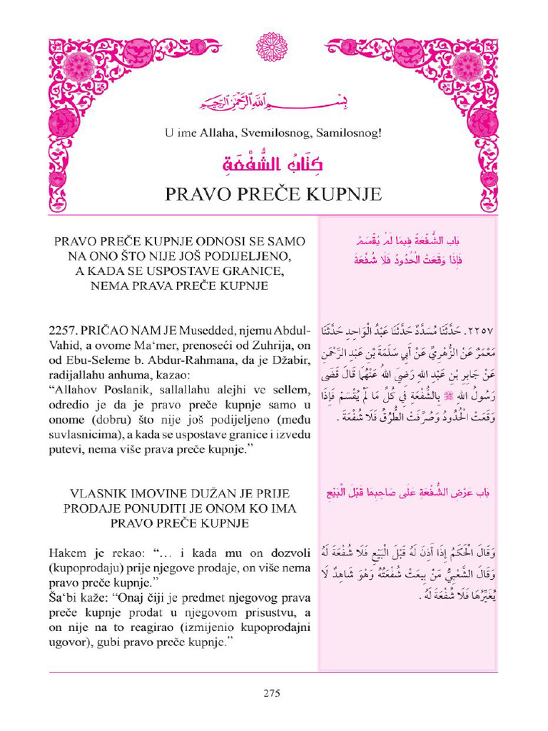 Pravo Prece Kupnje | PDF