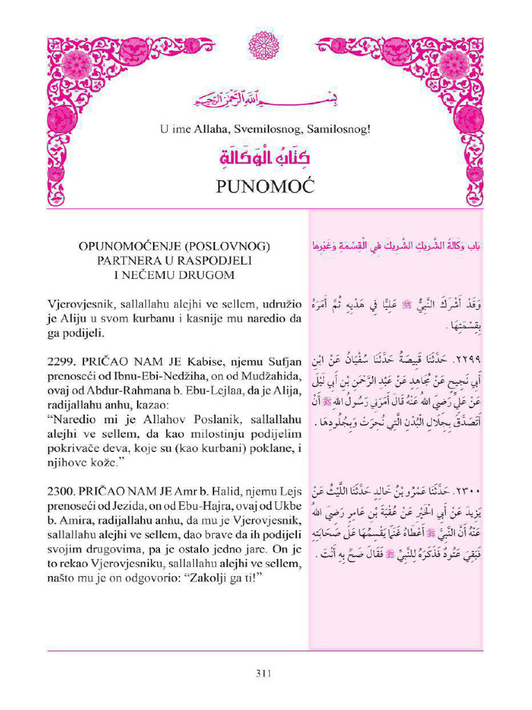 PUNOMOC | PDF