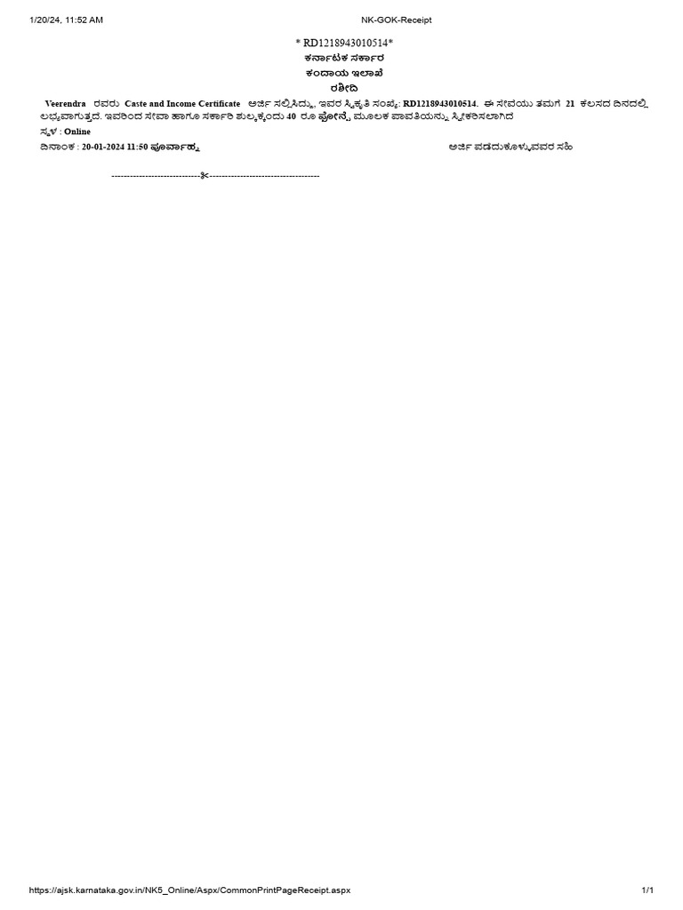 NK-GOK-Receipt FGDDF | PDF