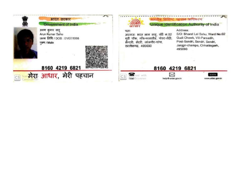 ARUN ID CARD ADHAR | PDF