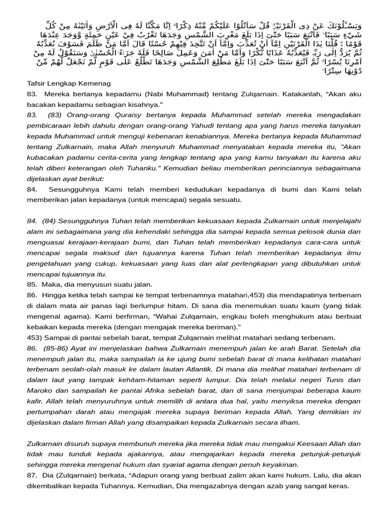 Al-Kahfi 83 | PDF