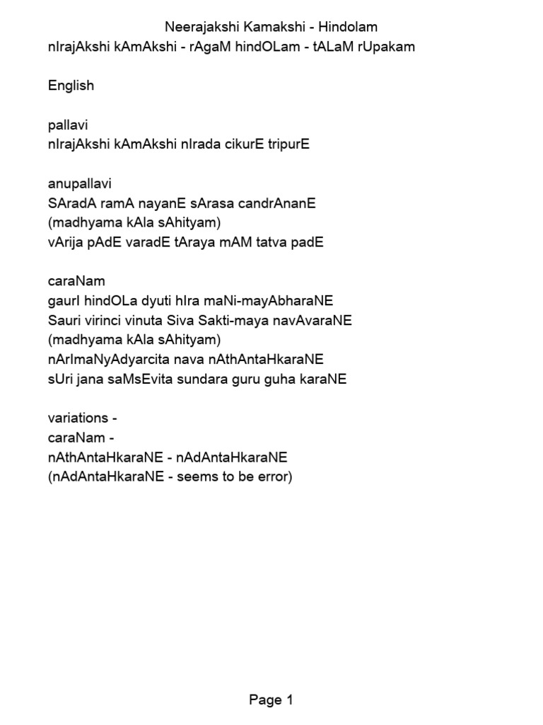 NIrajAkshi KAmAkshi HindOLaM | PDF