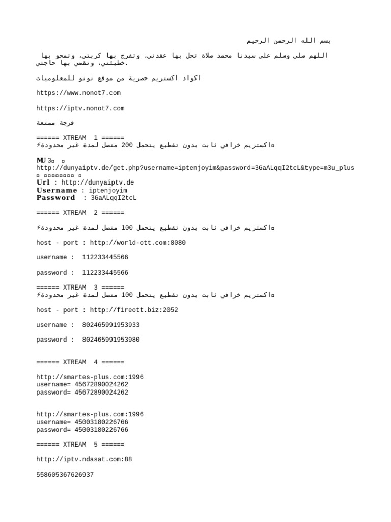 Xtream Code3 2 | PDF