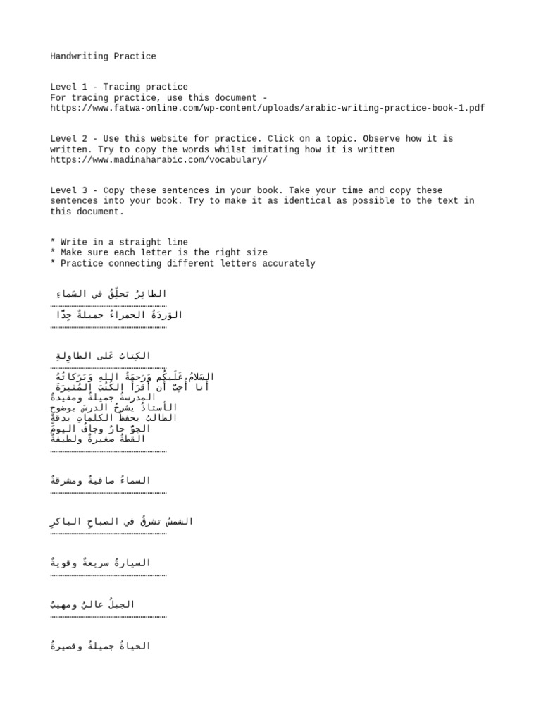 Handwriting Practice | PDF