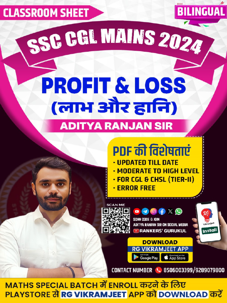 Profit Loss Classroom Sheet | PDF