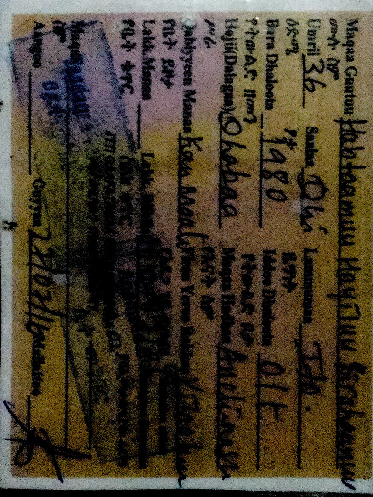 Scanned Document 5 | PDF