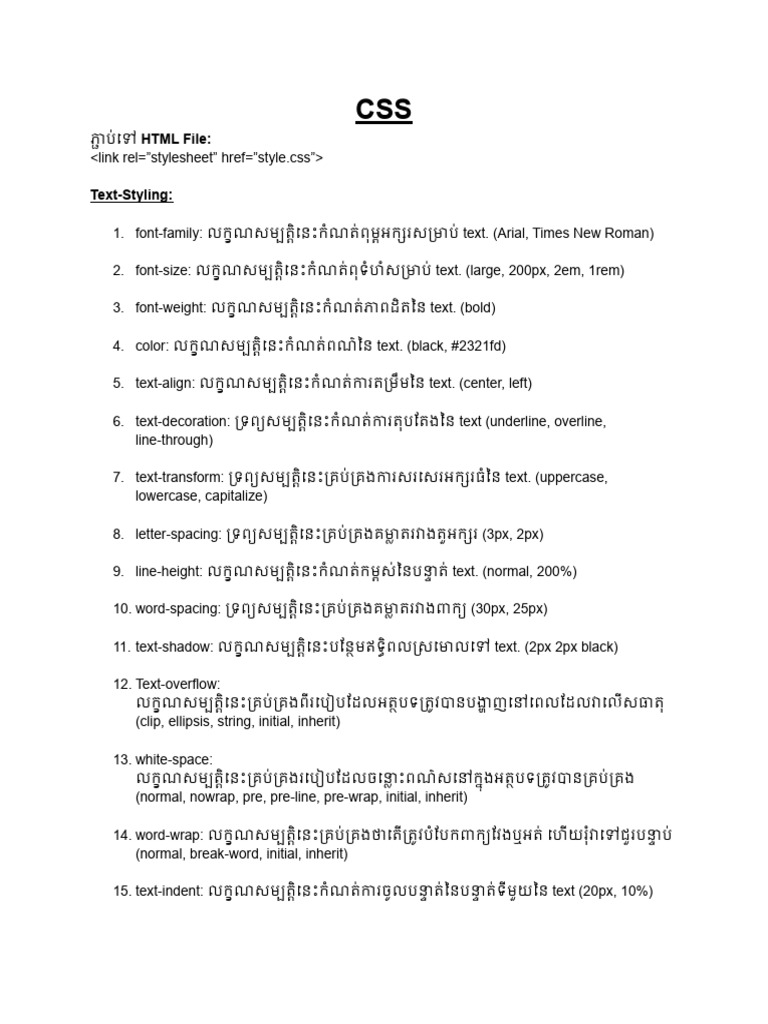 htmlFiles_CSSCheatSheet | PDF