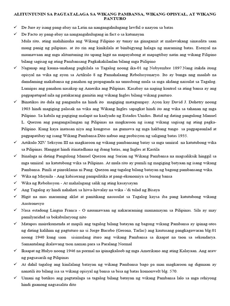 Notes Sa Alituntunin Sa Pagtatalaga Sa Wikang Pambansa | PDF
