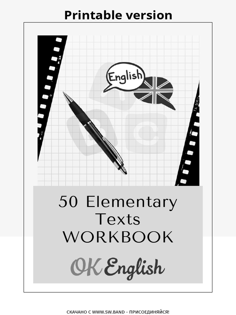 (SW - Band) PRINT 50 Texts Elementary Workbook (RUS) | PDF