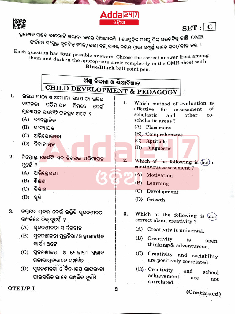 Otet Questions Paper PDF Set C | PDF