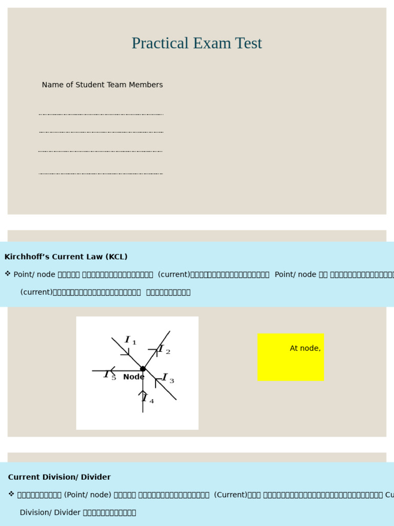 Practical Test | PDF