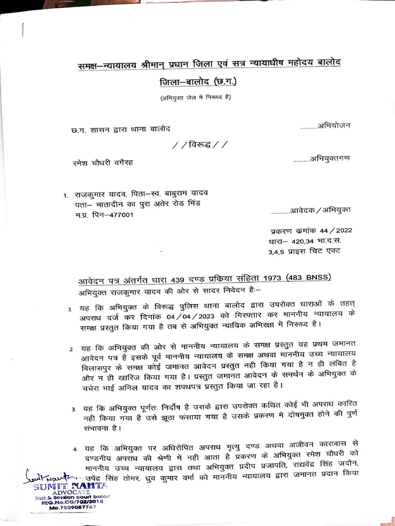 22 Sep 2024 | PDF
