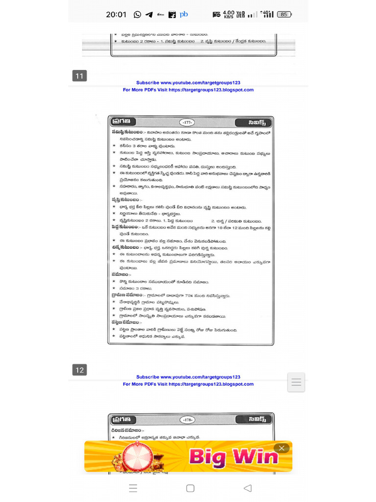 Civics 12 | PDF
