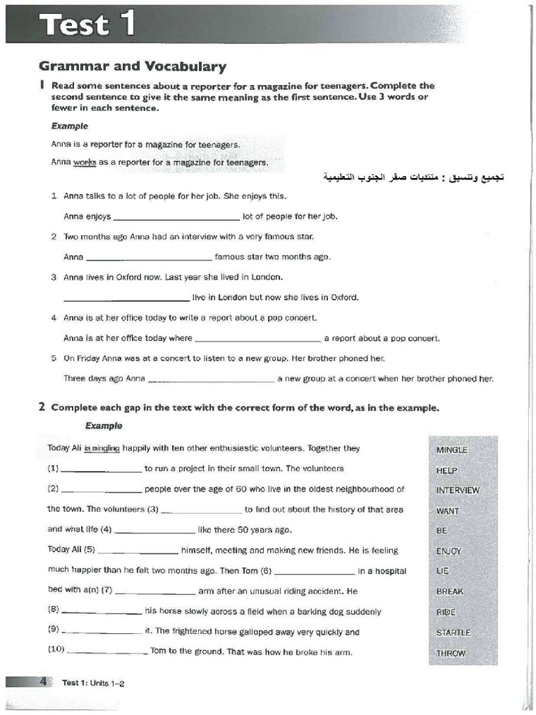 English World 7 Test 1 Units-1-2 | PDF