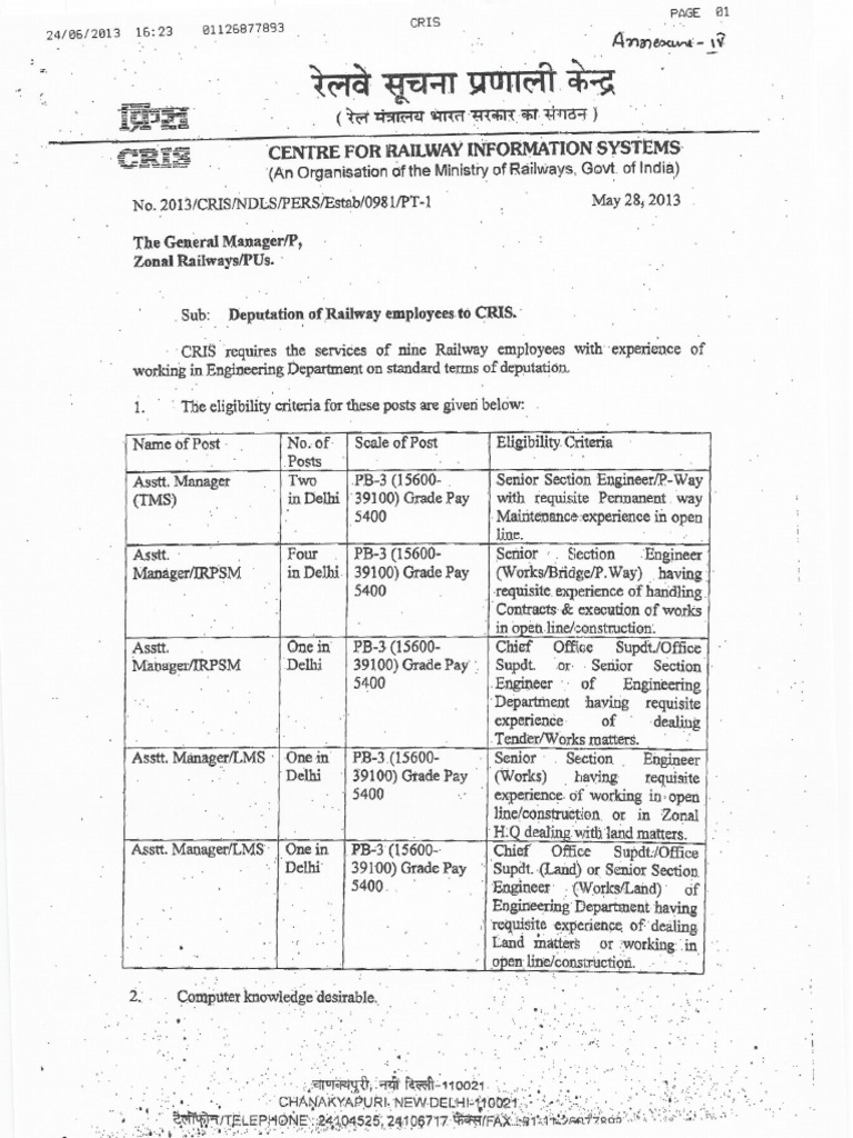 Deputation of Railway Employees | PDF