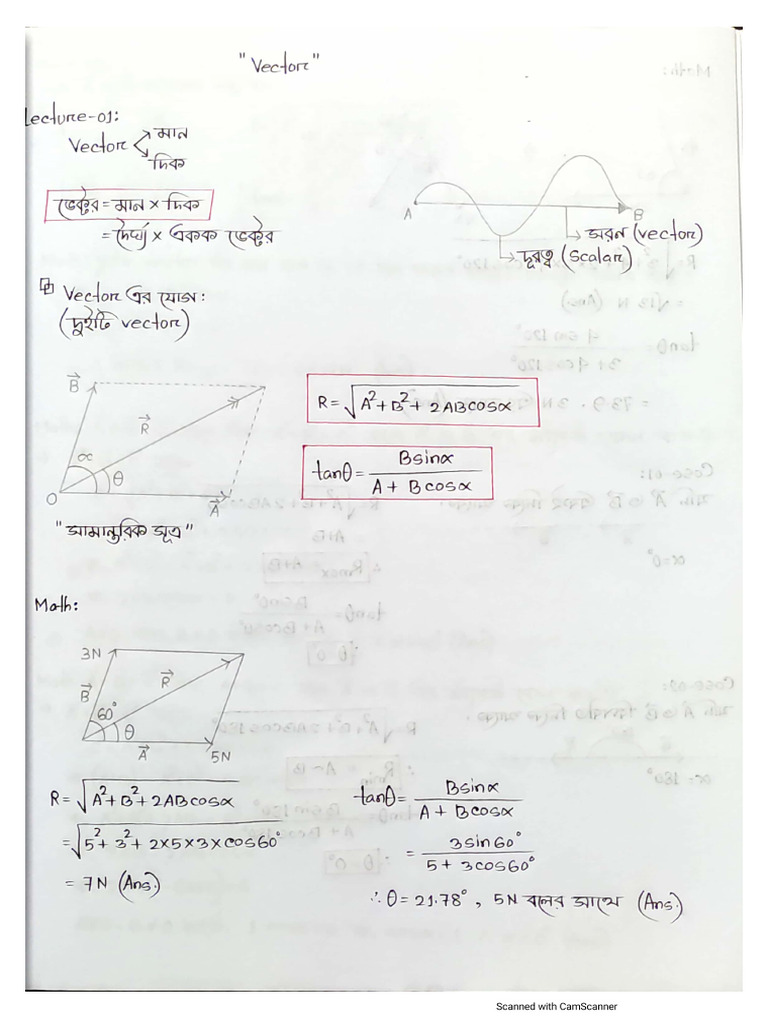 Chapter 2 - Vector | PDF