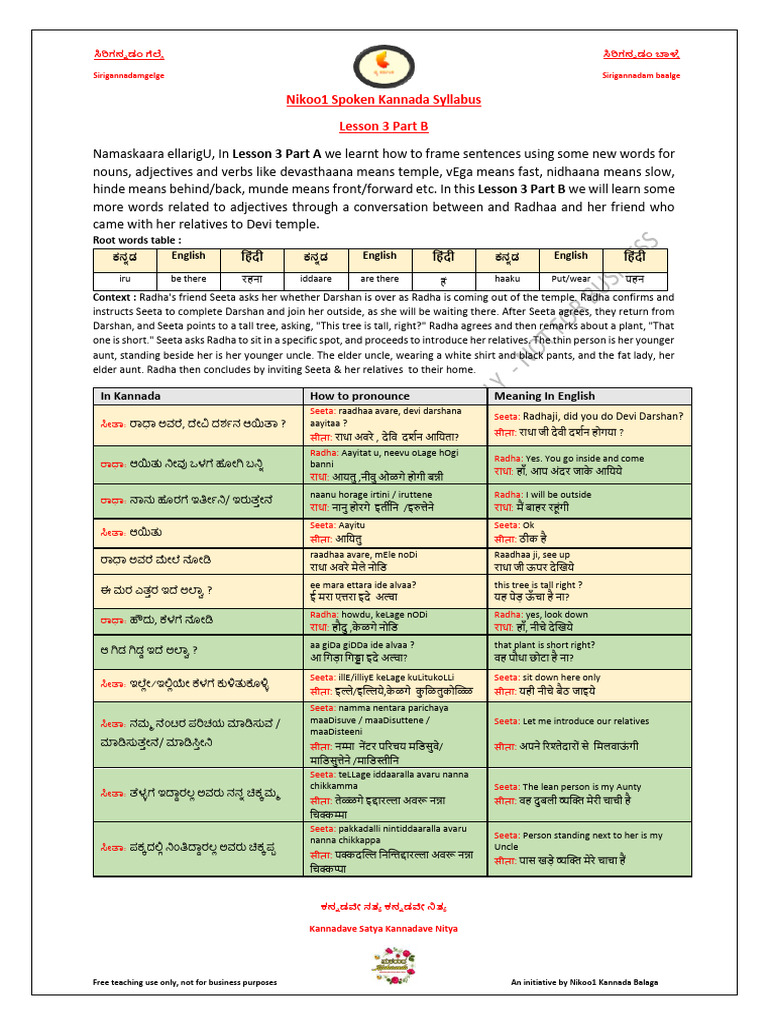 Nikoo1-Kannada Lesson3-PartB New | PDF