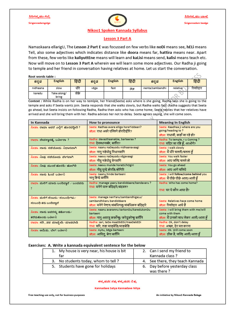 Nikoo1-Kannada Lesson3-PartA New | PDF