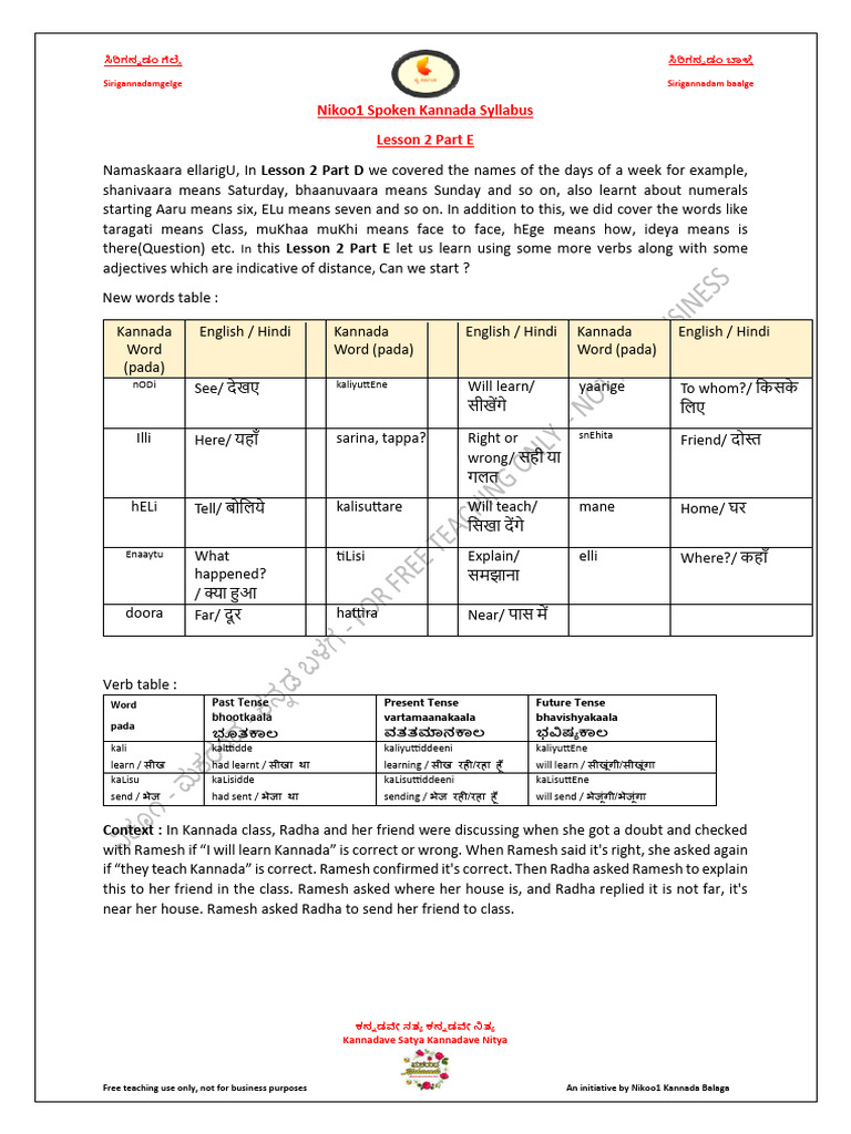 Nikoo1-Kannada_Lesson2-PartE_new | PDF