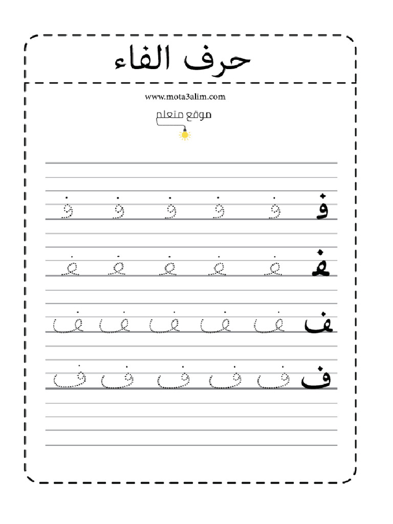 Retu | PDF