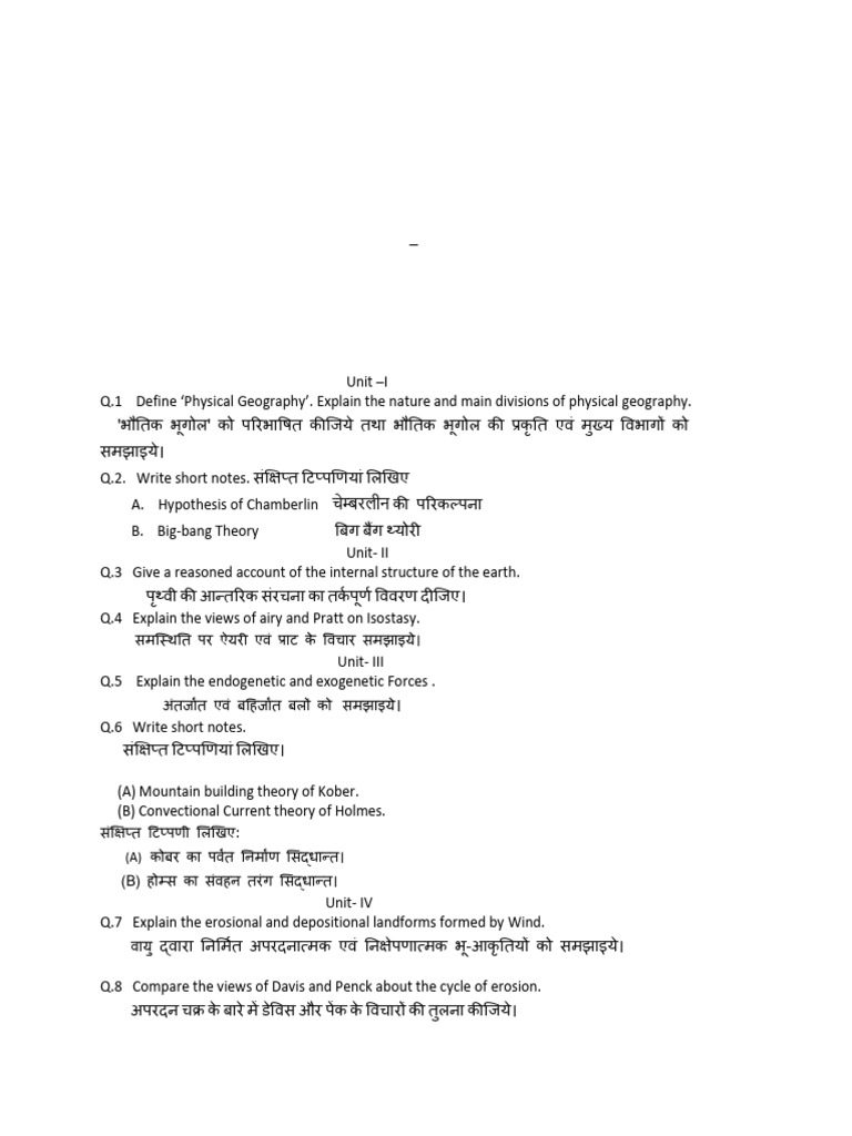 BA BSC Geography Assignment | PDF