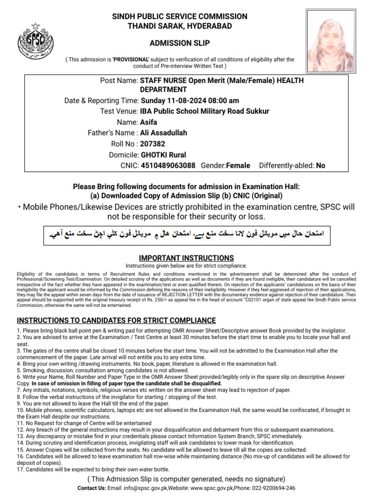 Admission Letter (1) | PDF