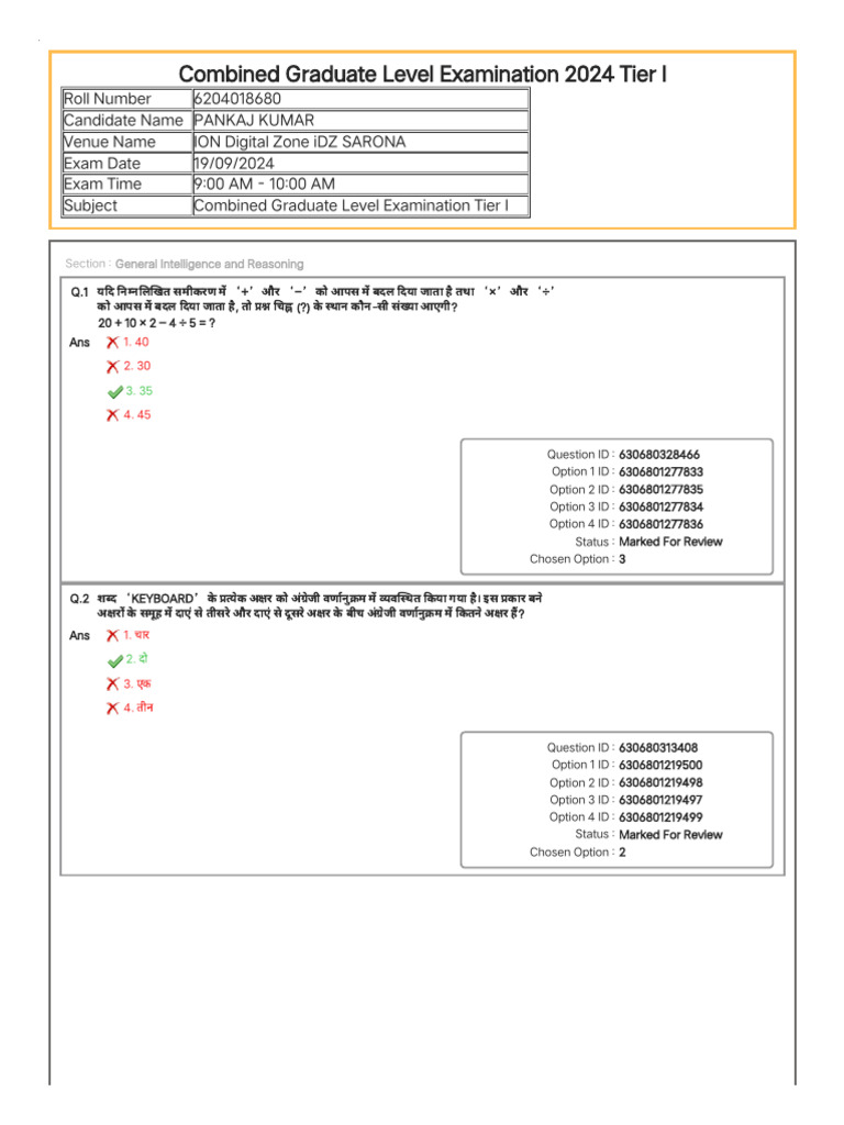 ssc CGL ans key | PDF