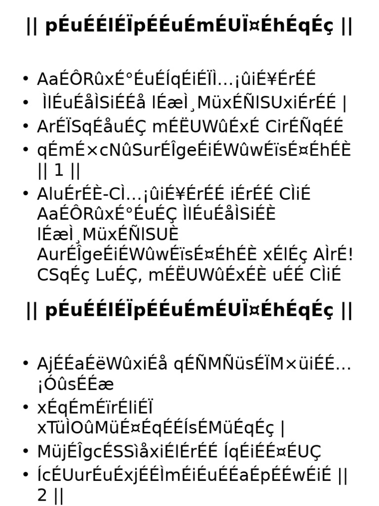 Bhavani Bhava Parikshanam | PDF