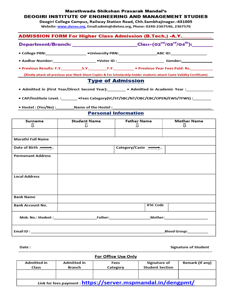 Admission Form SY TY Final Year B Tech PDF | PDF
