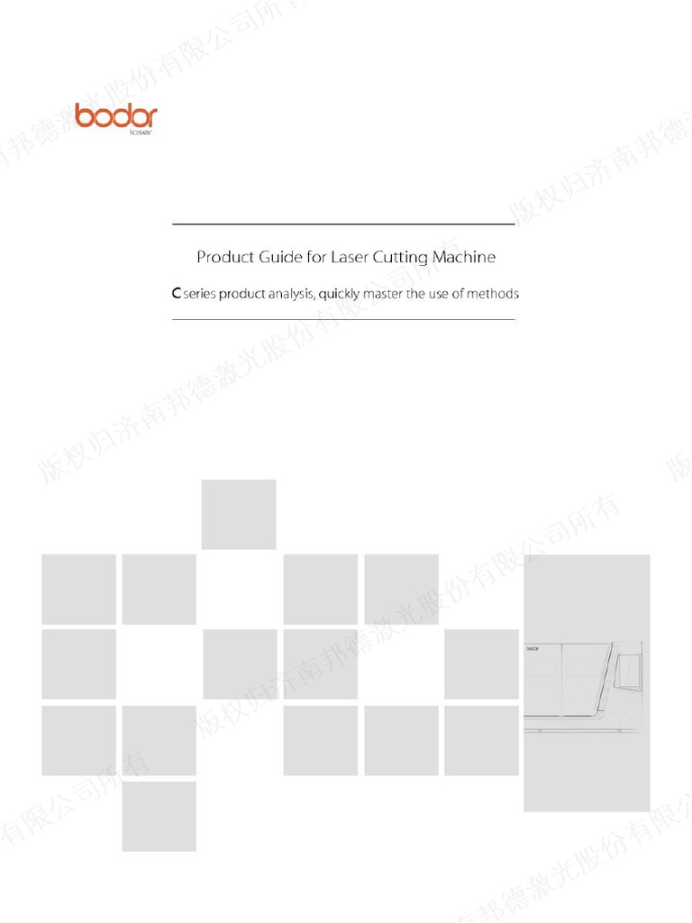 C Series Product Guide-C-V2.0-B-ZN-EN | PDF