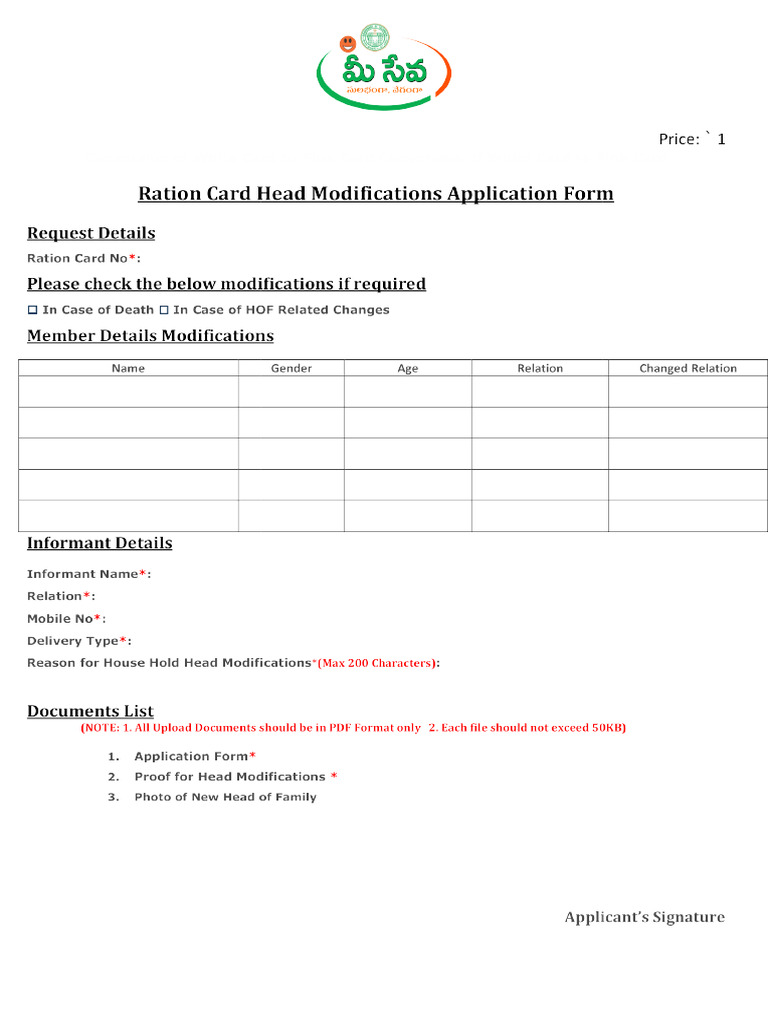 House Hold Head Modifications Application Form | PDF