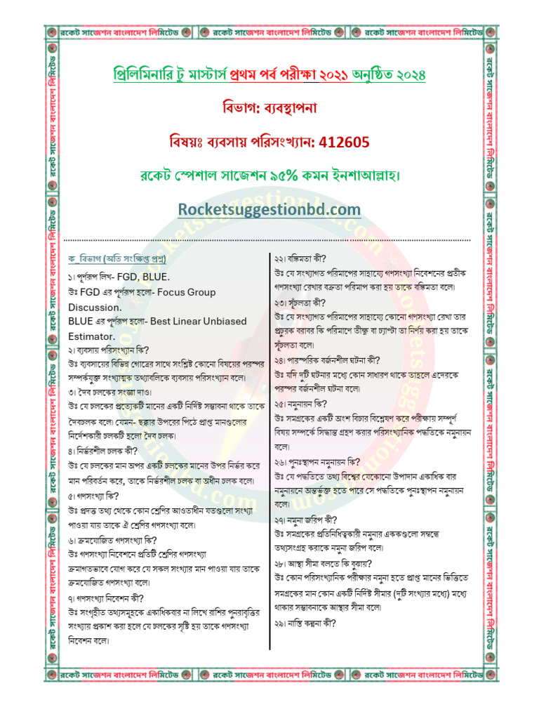 FGD, Blue. FGD - Focus Group Discussion. Blue - Best Linear Unbiased ...