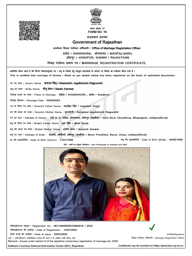 Pehchan Certificate-4 | PDF | Living Arrangements | Family