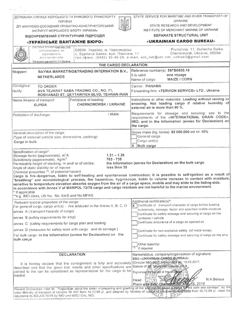 Shippers Declaration 002 | PDF