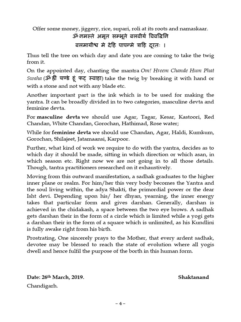 Om! Hreem Chande Hum Phat Swaha: Masculine Devta Feminine Devta | PDF