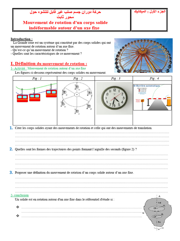 Cours Mecanique 1bac Biof 2024-2025 | PDF