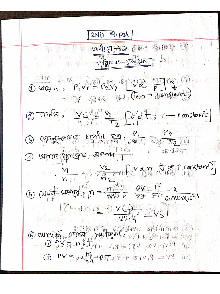 Chemistry All Laws-2 | PDF