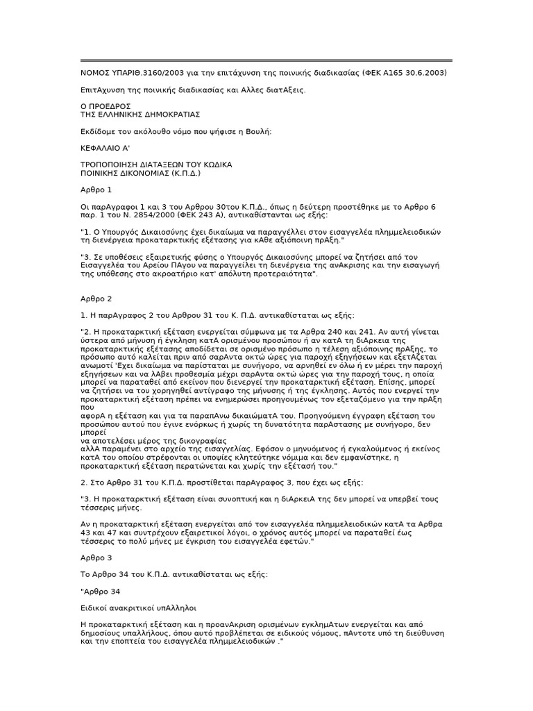 1 | PDF