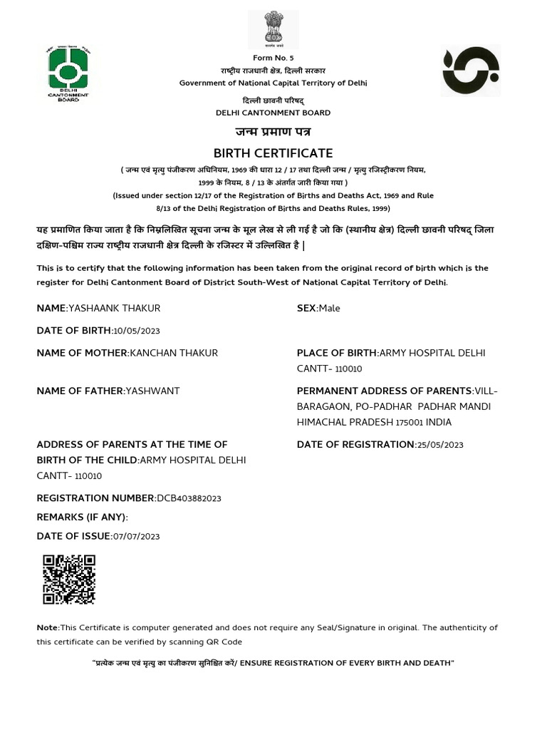 Birth Certificate | PDF