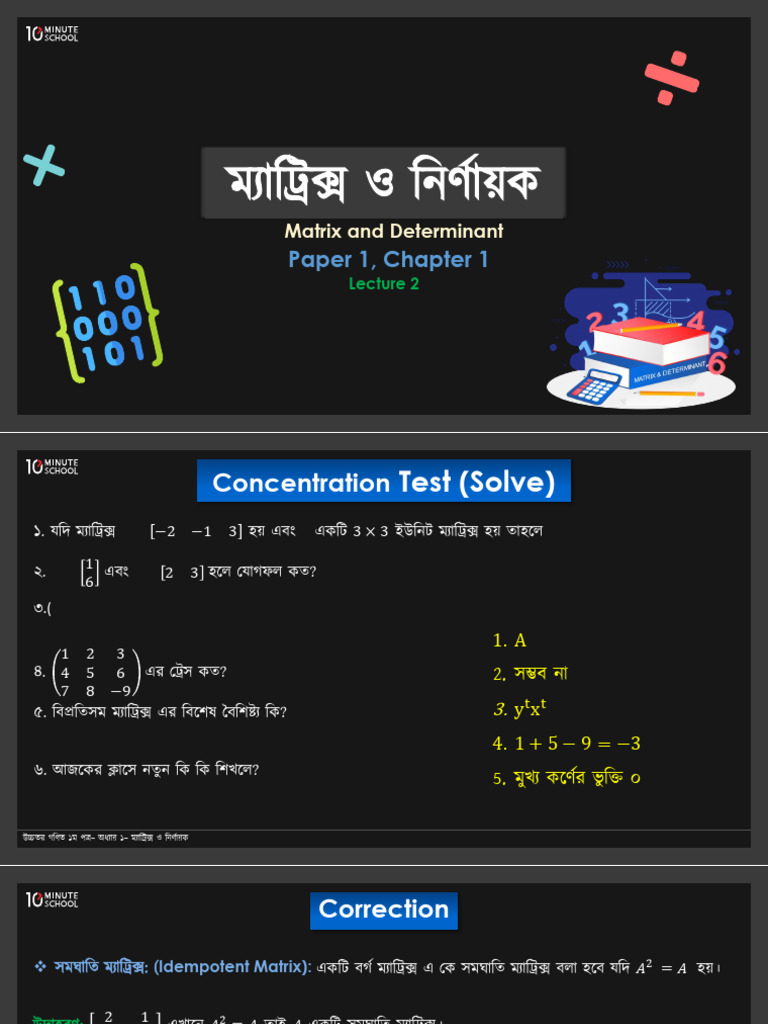 Matrix and Determinant- Part 2 | PDF