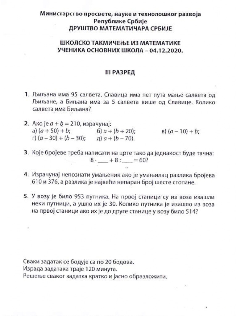 Skolsko Takmicenje Iz Matematike 2020 3. Razred | PDF