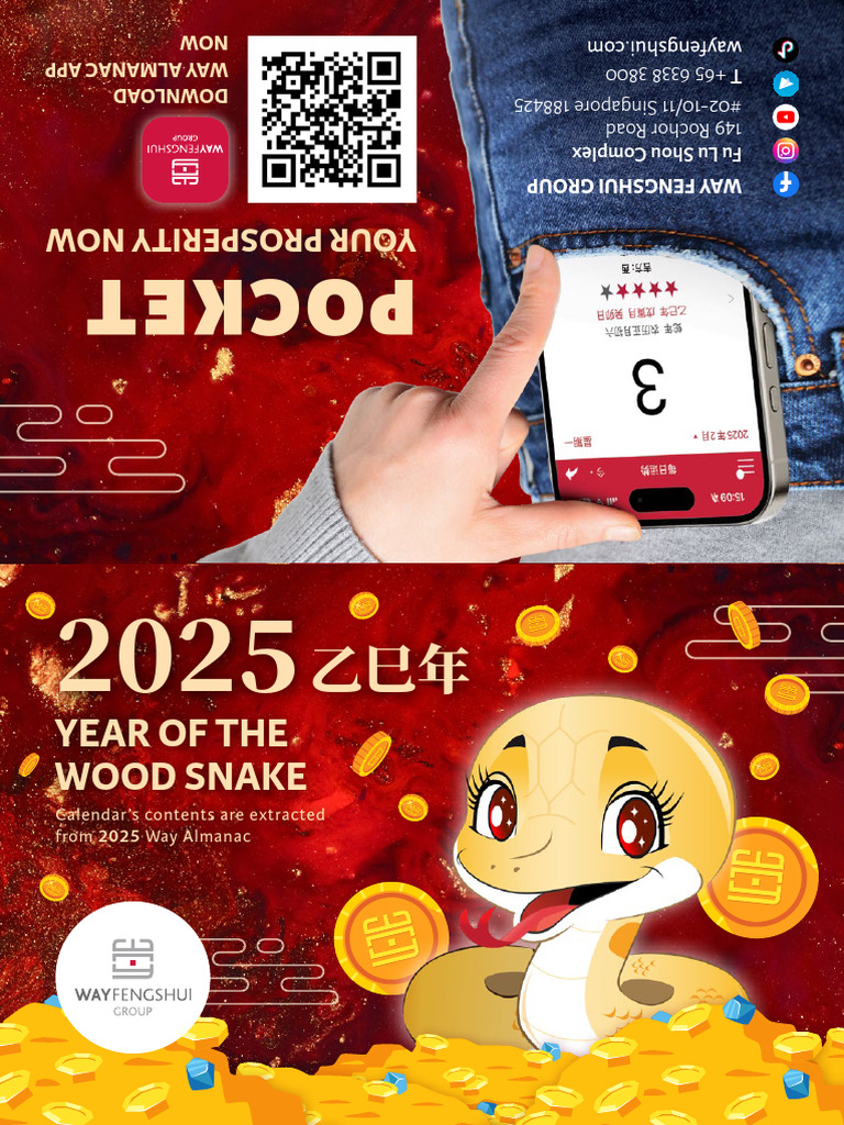 Way Pocket-Calendar 2026 | PDF