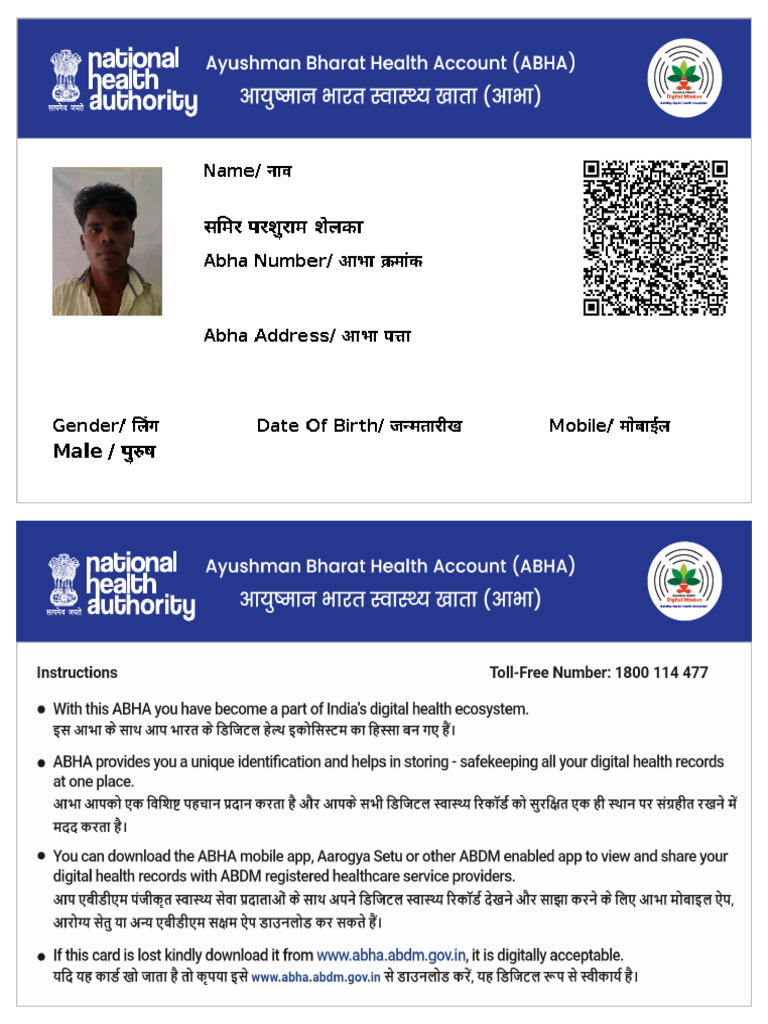 ABHA-Card-91-2345-1042-0602 2 | PDF
