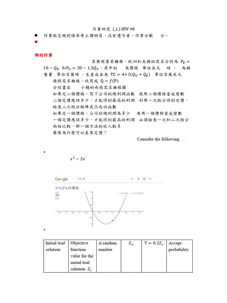 Or1 HW6 | PDF